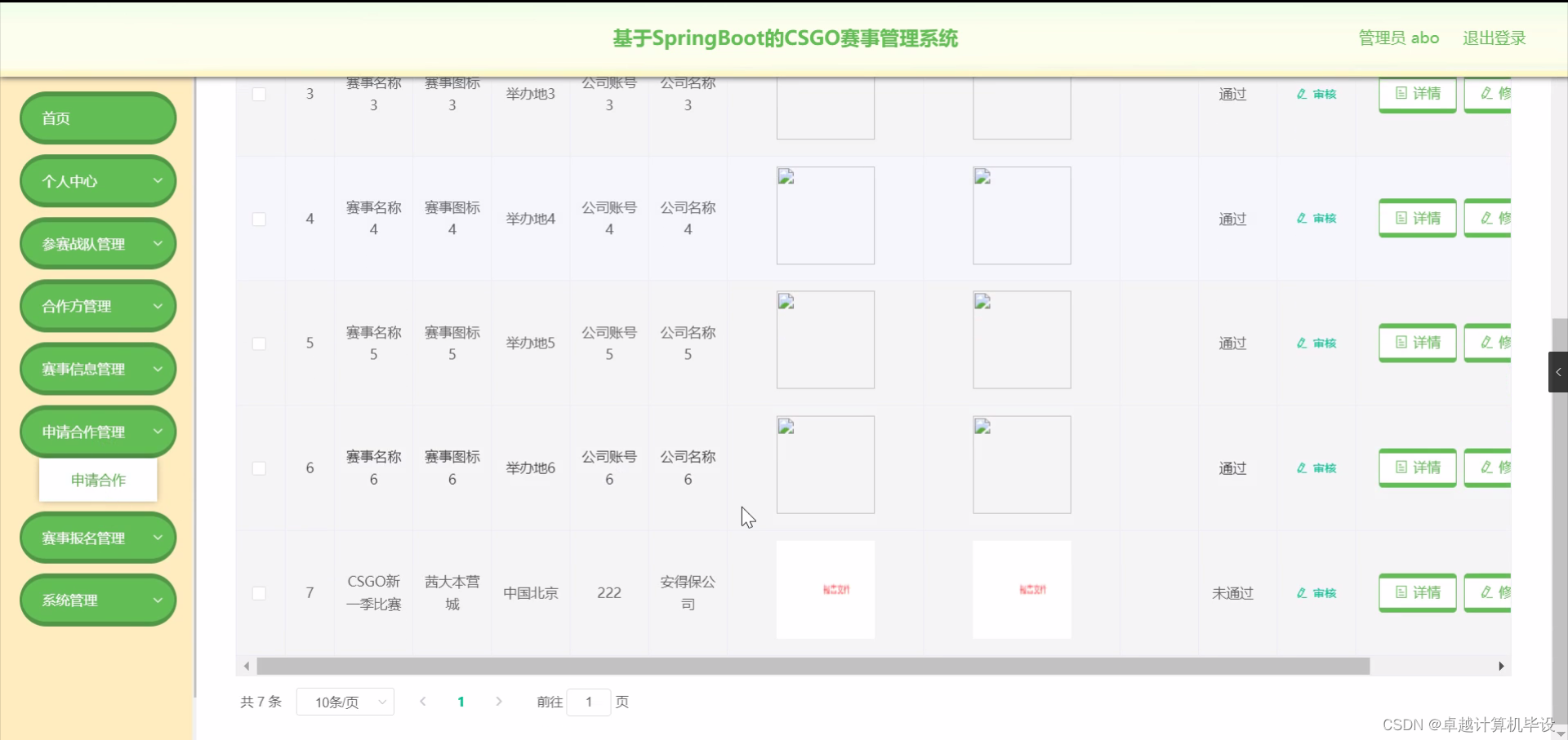 【开题报告】springboot基于springboot的csgo赛事管理系统0eb1u计算机毕设基于springboot的cs游戏交流系统的设计与实现 Csdn博客