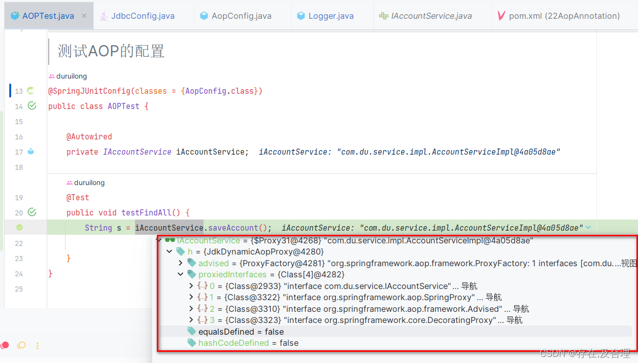 SpringAOP-特殊场景- this 调用的当前类方法无法被拦截_aop无法拦截this-CSDN博客