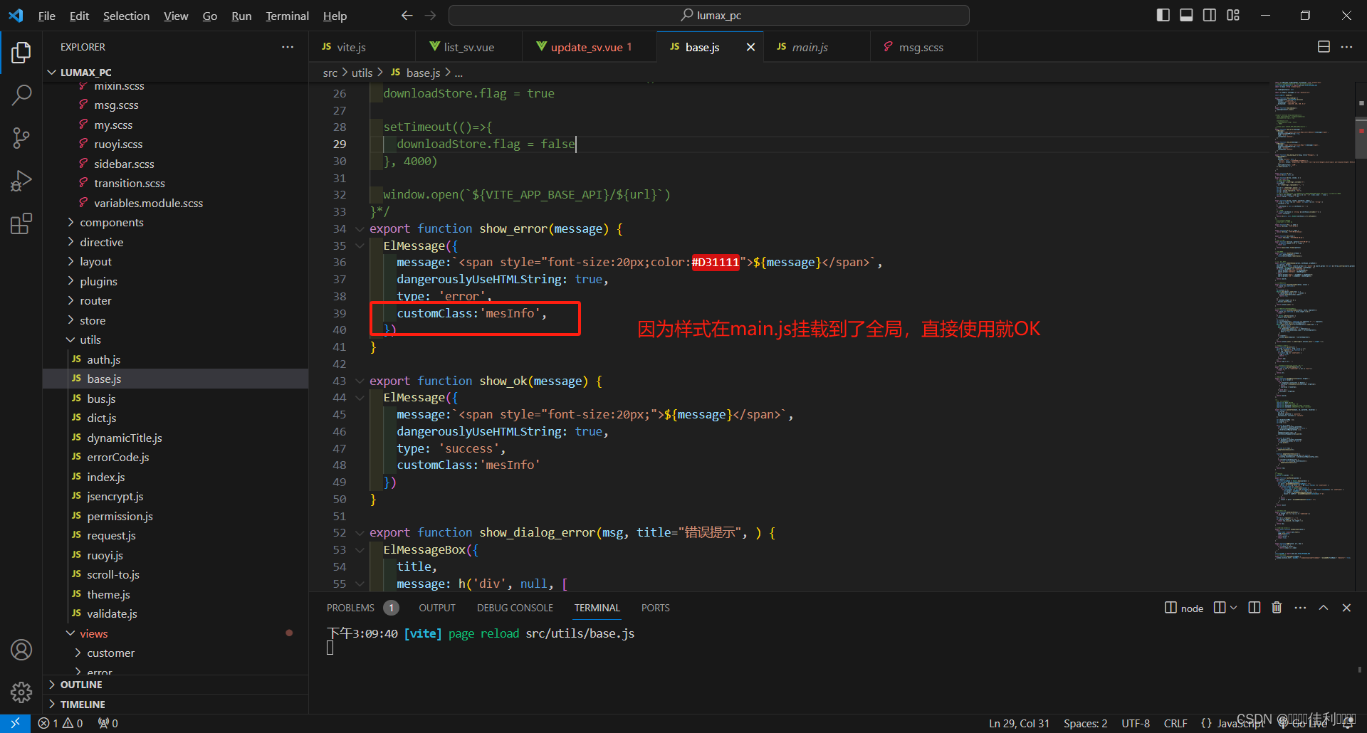 el-message样式及提示文字调整_elmessage-CSDN博客