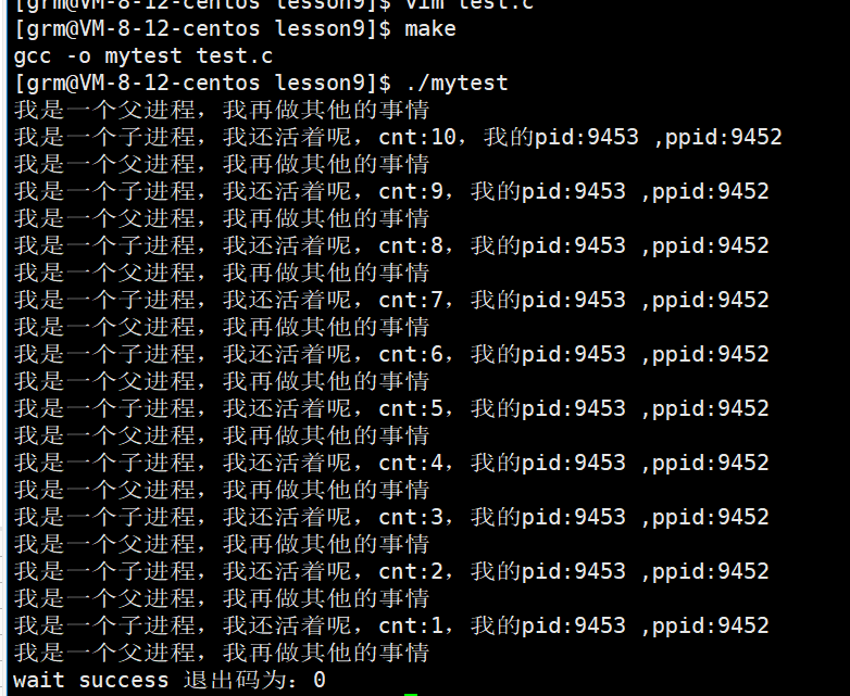 【Linux系统：进程控制】_每个进程都有pending bit vector吗-CSDN博客