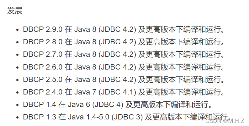 Method org/apache/commons/dbcp/DelegatingResultSet.isClosed()Z is abstract_dbcp最新版本-CSDN博客
