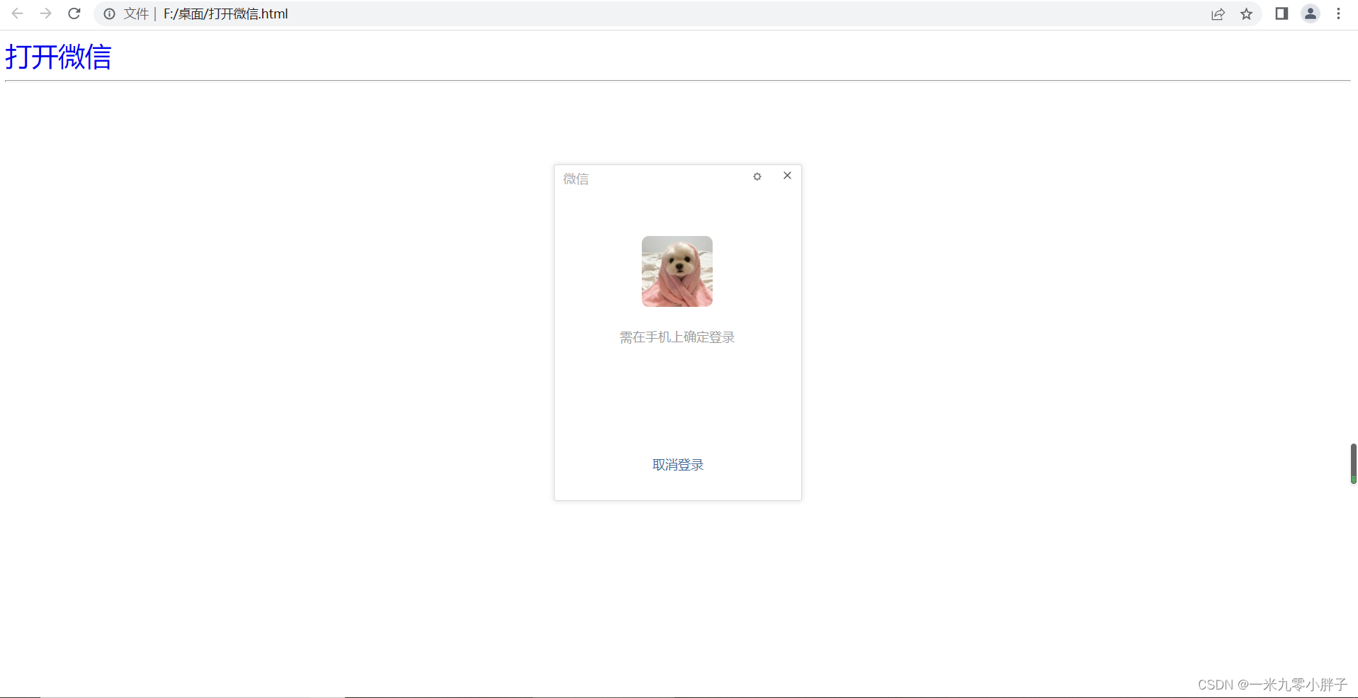 Javascript 调用 Cqt 工程(附有代码 Demo)使用js编辑流程qt执行handler Csdn博客
