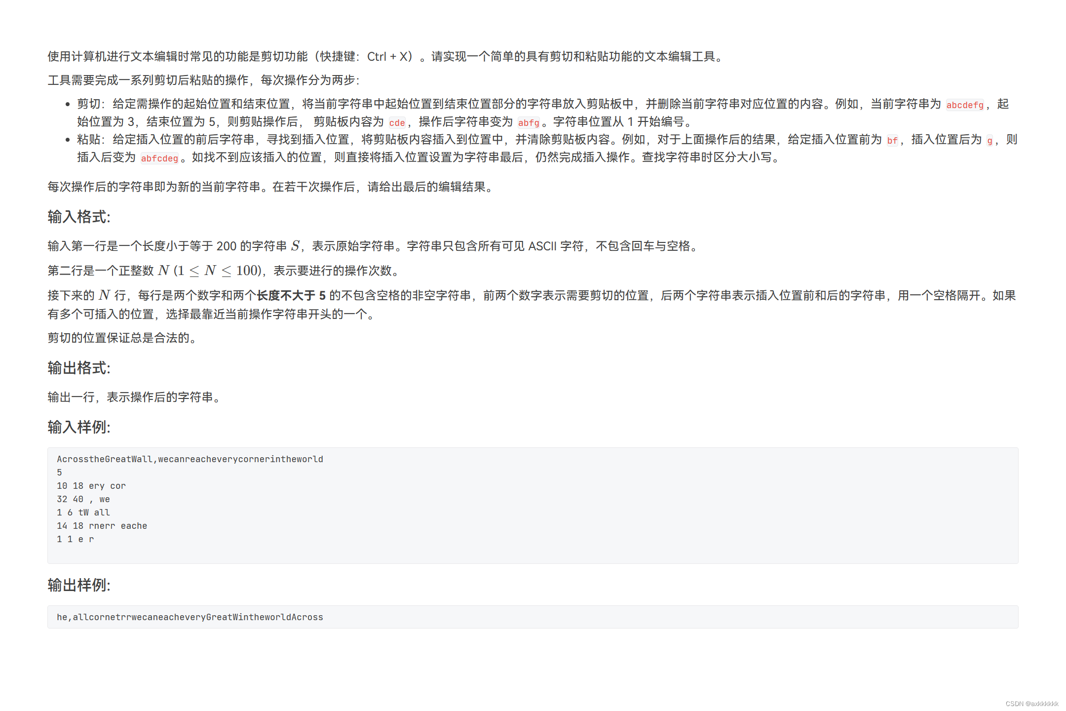 Winter Training One-CSDN博客