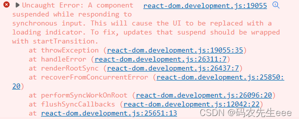 react router6使用React.lazy()函数时报错_reactrouter6懒加载fallback没有用-CSDN博客