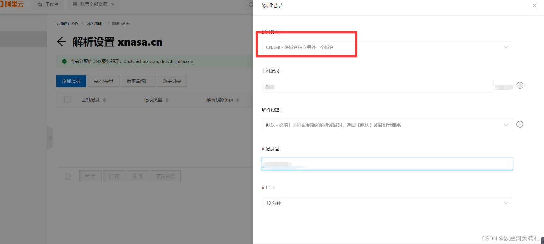 TP6-------对接腾讯云直播_tp6 obs直播-CSDN博客
