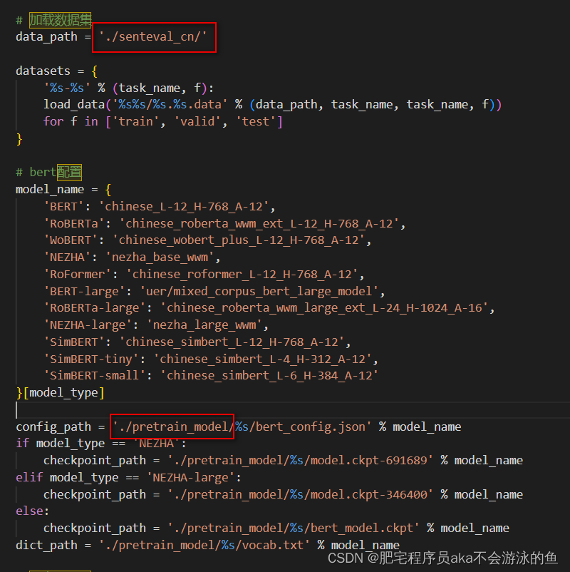 文本匹配simcse模型代码详解以及训练自己的中文数据集simcse代码 Csdn博客