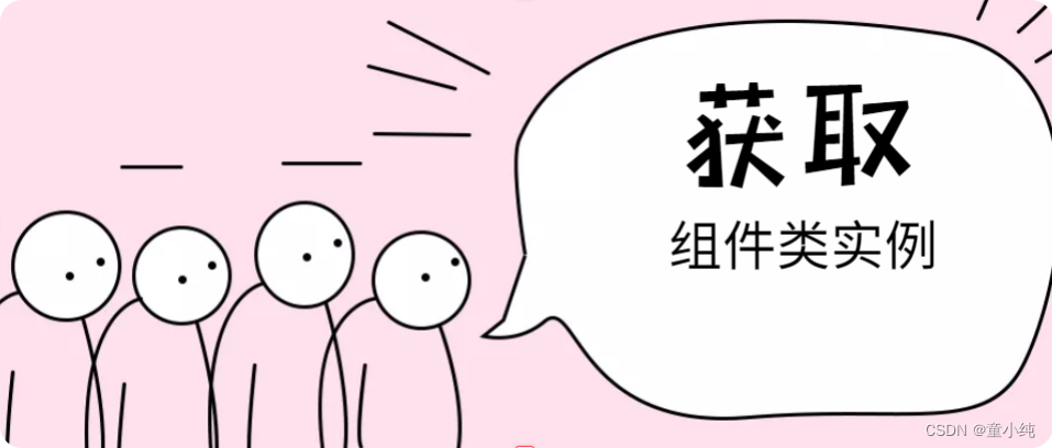 React【refs And 类组件 、refs And 函数组件、回调 Refs 、高阶组件(hoc)、 高阶组件(hoc)组合参数组件、 高阶组件
