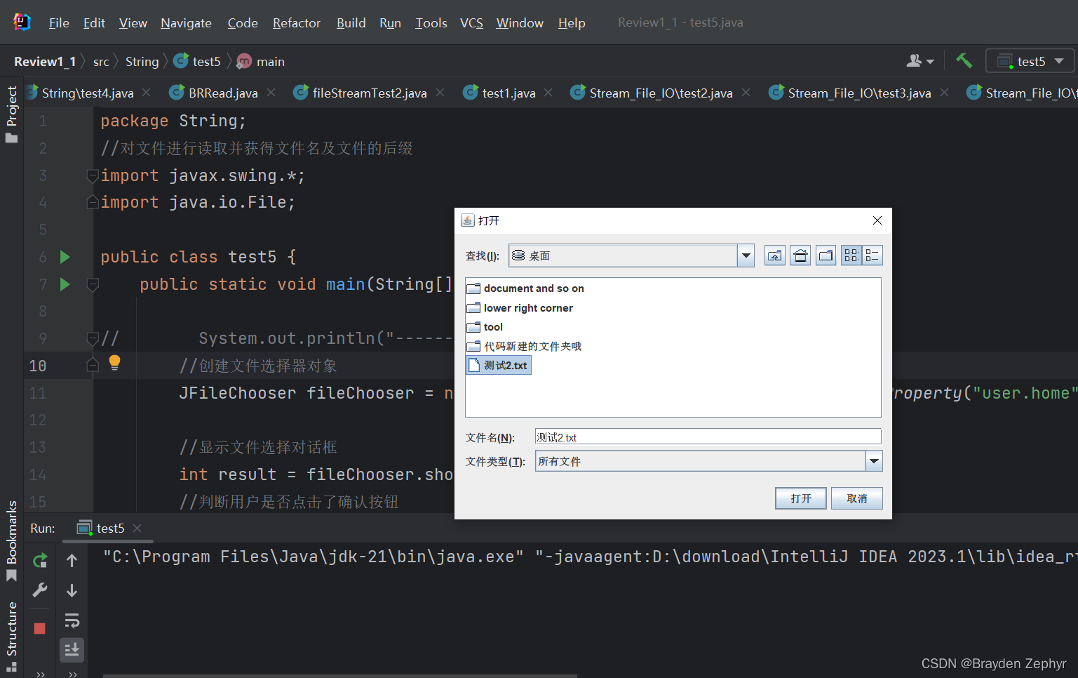 利用java语言对文件进行读取并获得文件名及文件的后缀java Iofile获取文件名、后缀 Csdn博客