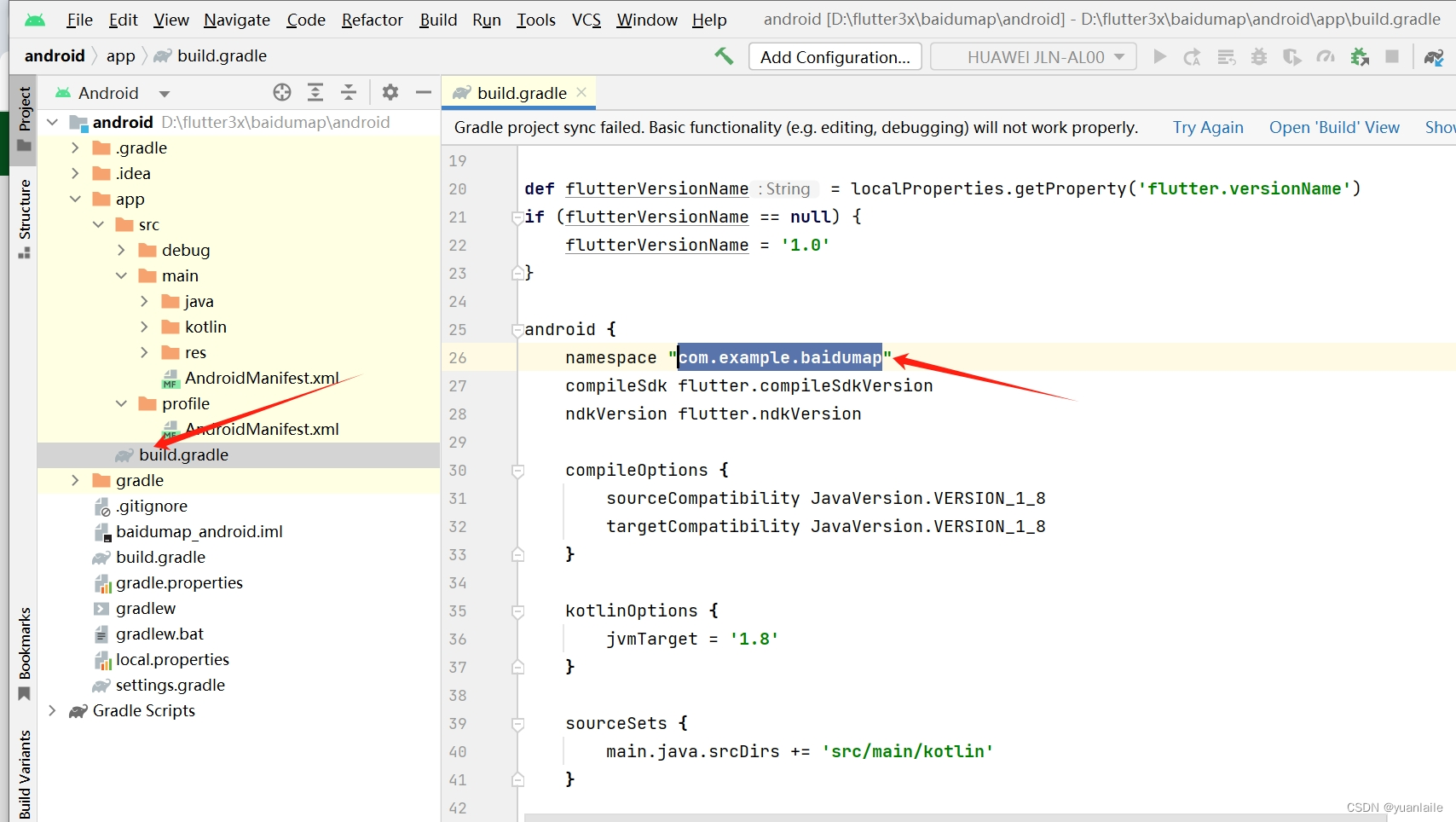 最新的Flutter3.x版本获取应用包名的方法_flutter 查看包名-CSDN博客