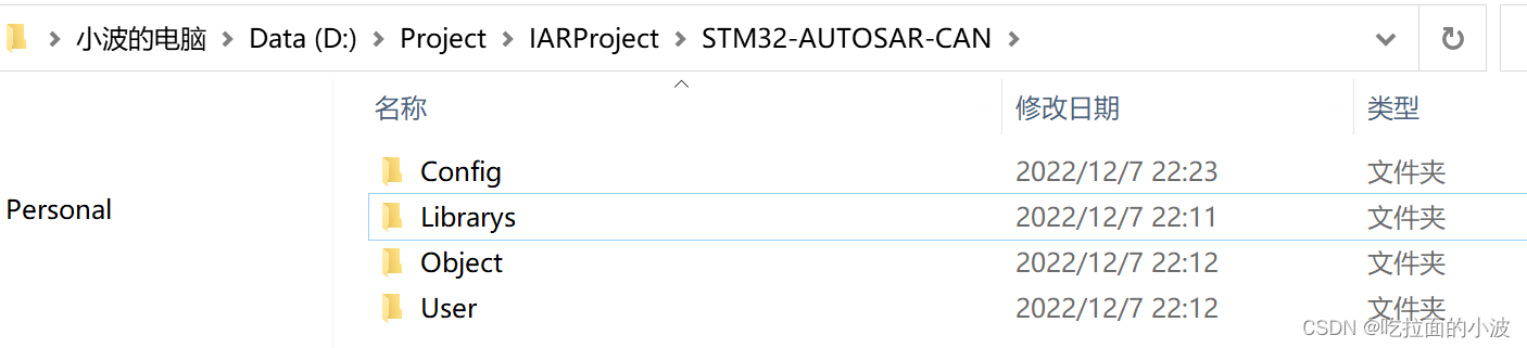 IAR创建STM32标准工程_iar stm32-CSDN博客