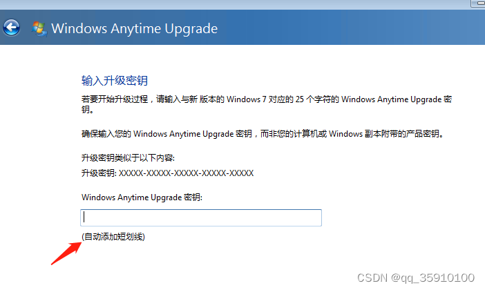 关于windows7 家庭版 中的各种坑_win7家庭版csdn-CSDN博客