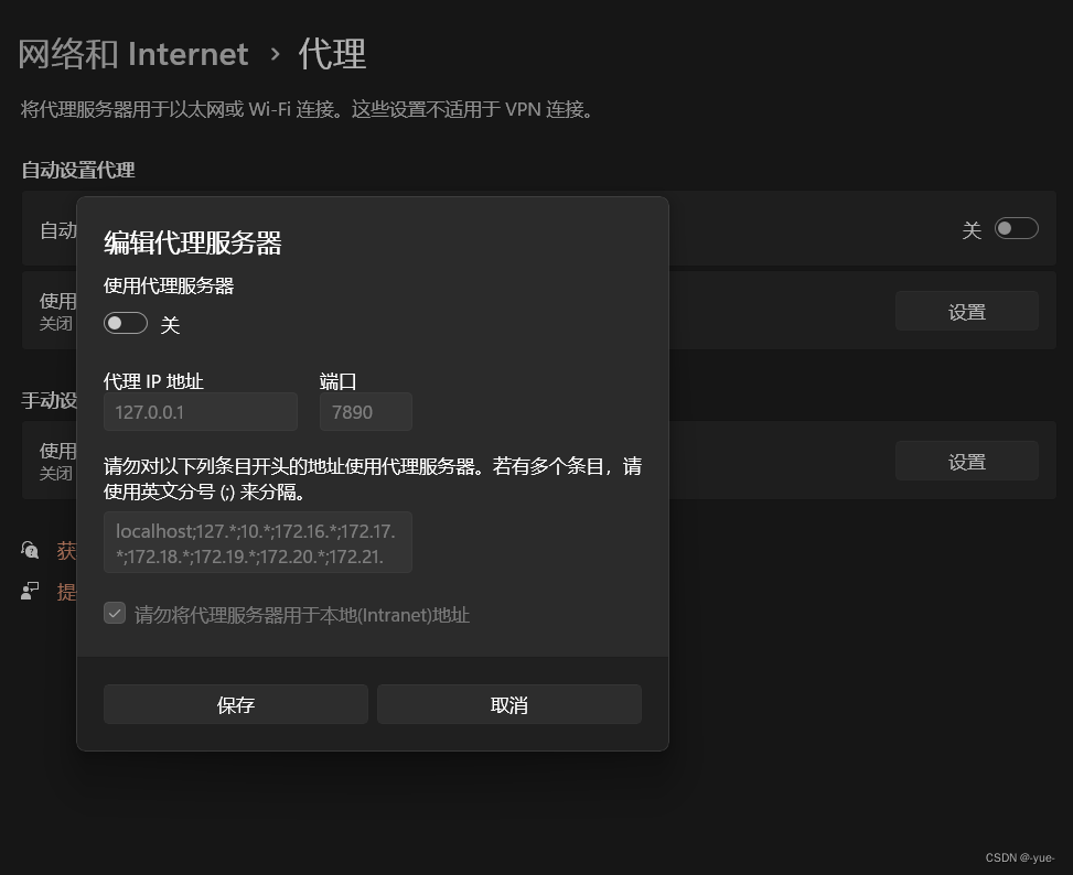 Valueerror Check Hostname Requires Server Hostname报错 Csdn博客
