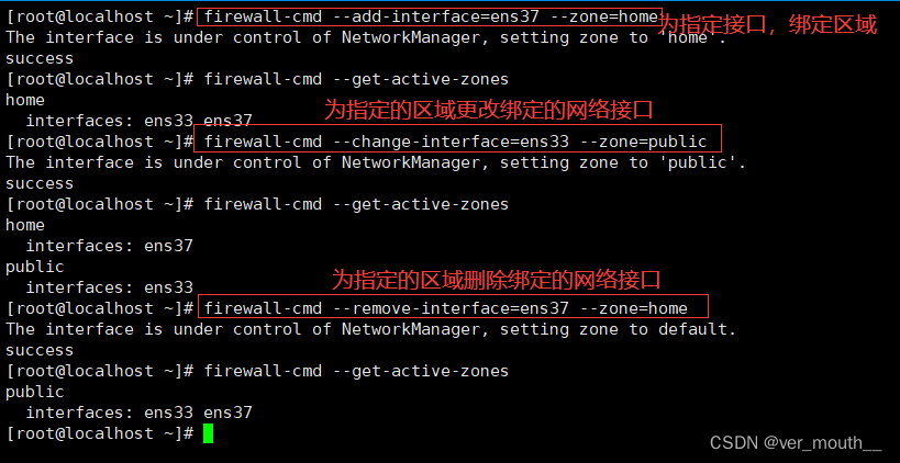 Firewalld防火墙_firewall-cmd --get-active-zones-CSDN博客