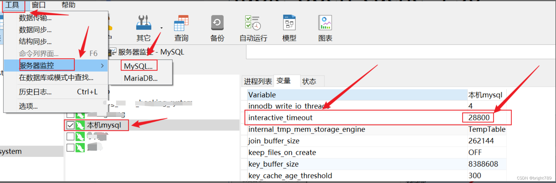 后台应用碰到Error:read ECONNRESET at TCP.onStreamRead(node:internal/stream base commons:217:20)错误怎么办 ...