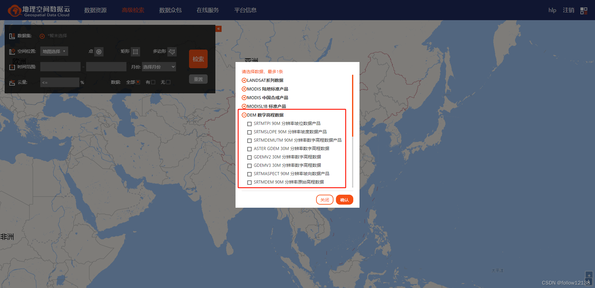 SuperMap iserver上传天地图地形数据并通过SuperMap for Cesium加载_ceiums怎么集合supermap传入的数据-CSDN博客