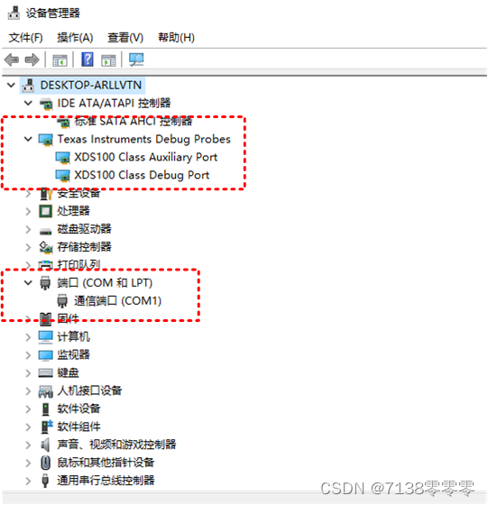 3.DSP-下载程序到开发板_one of the ftdi driver functions used during the c-CSDN博客