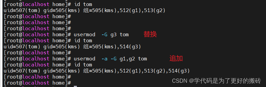 usermod -a -G与usermod -a -G-CSDN博客