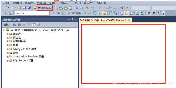 将sql Server的数据实时同步到mysql（小白实操制作，详细记录）。一：sql Server与数据库的连接sql Server 实时同步到mysql Csdn博客