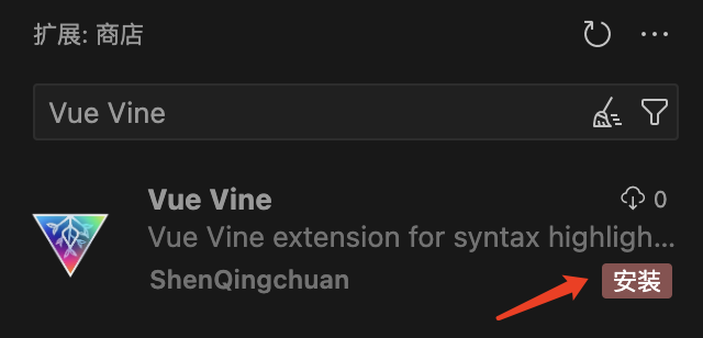 Vine: 一种全新定义 Vue 函数式组件的解决方案_vine怎么使用 macro 类型-CSDN博客