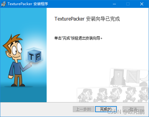 【我的OpenGL学习进阶之旅】什么是PVR文件以及如何打开它？-CSDN博客