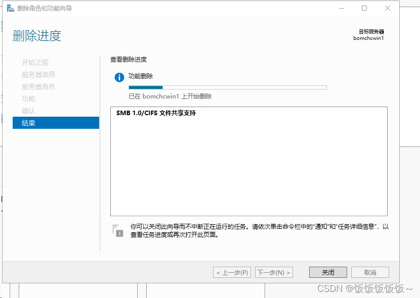 Windows Server 2016 停止smb服务（445端口）_windows2016关闭445端口-CSDN博客