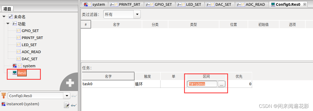 openPLC_Editor C语言编程 在mp157 arm板上调用io等使用记录-CSDN博客