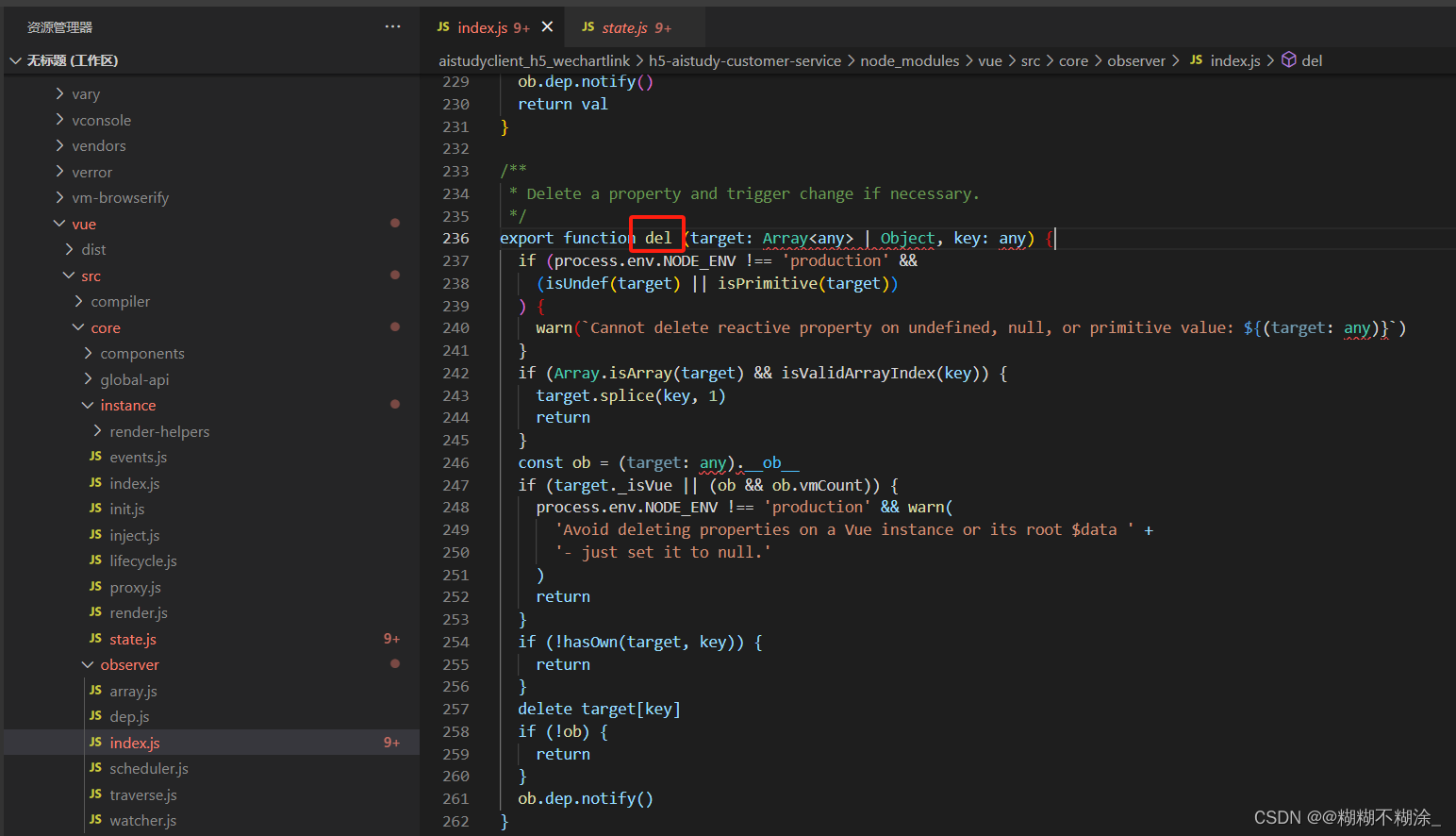 前端vue自学总结Week07- 实例方法篇之数据相关方法_vue 获取target-CSDN博客