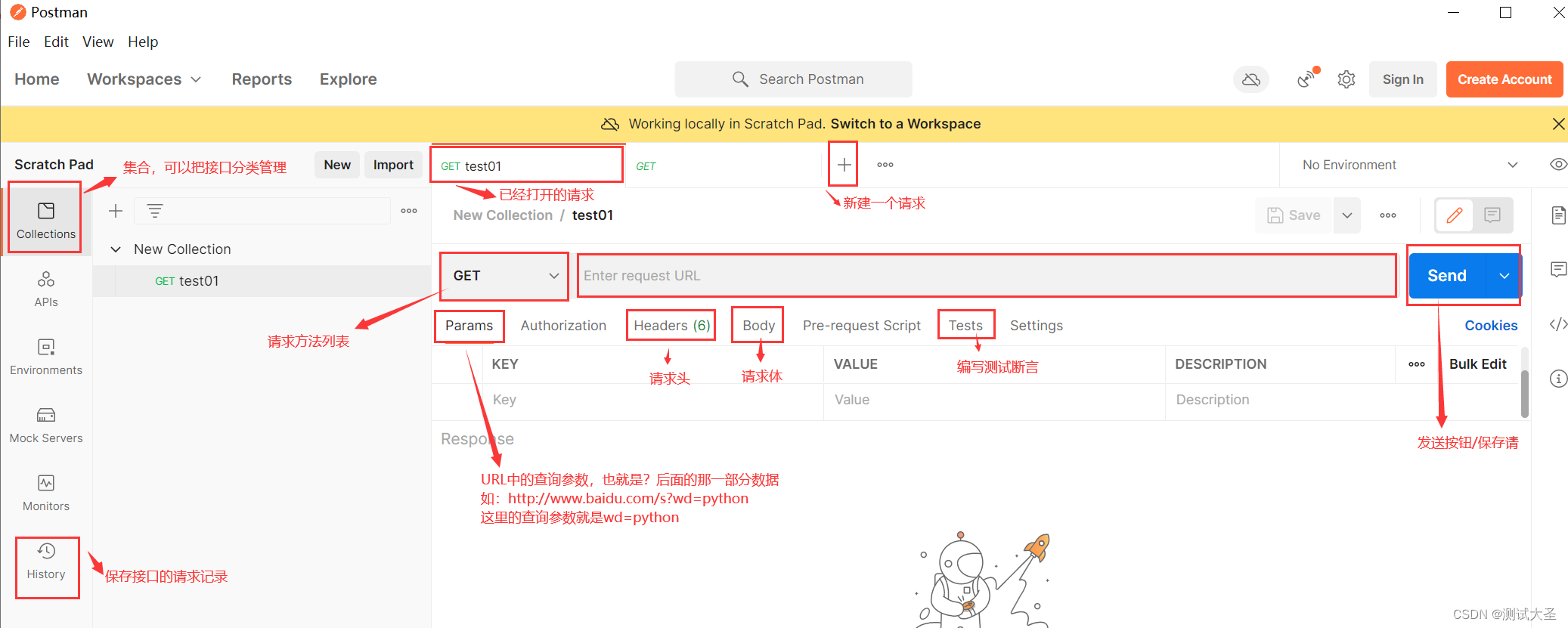Postman介绍和安装,发送带参数的get请求(超详细~)postman链接数据库get相应的数据 Csdn博客