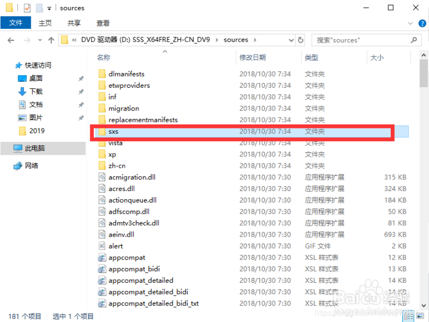 Windows server 2019安装net framework 2.0 3.5_server2019安装netframwork2.0-CSDN博客