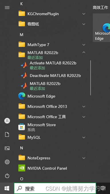 matlab安装完成后出现License Manager Error -9反激活_matlab反激活-CSDN博客