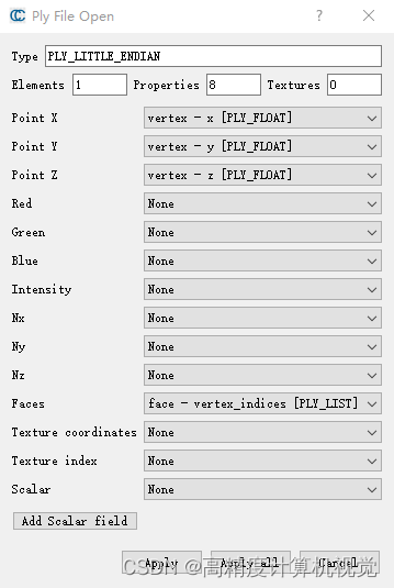 CloudCompare源码分析：读取ply文件_打开ply文件-CSDN博客