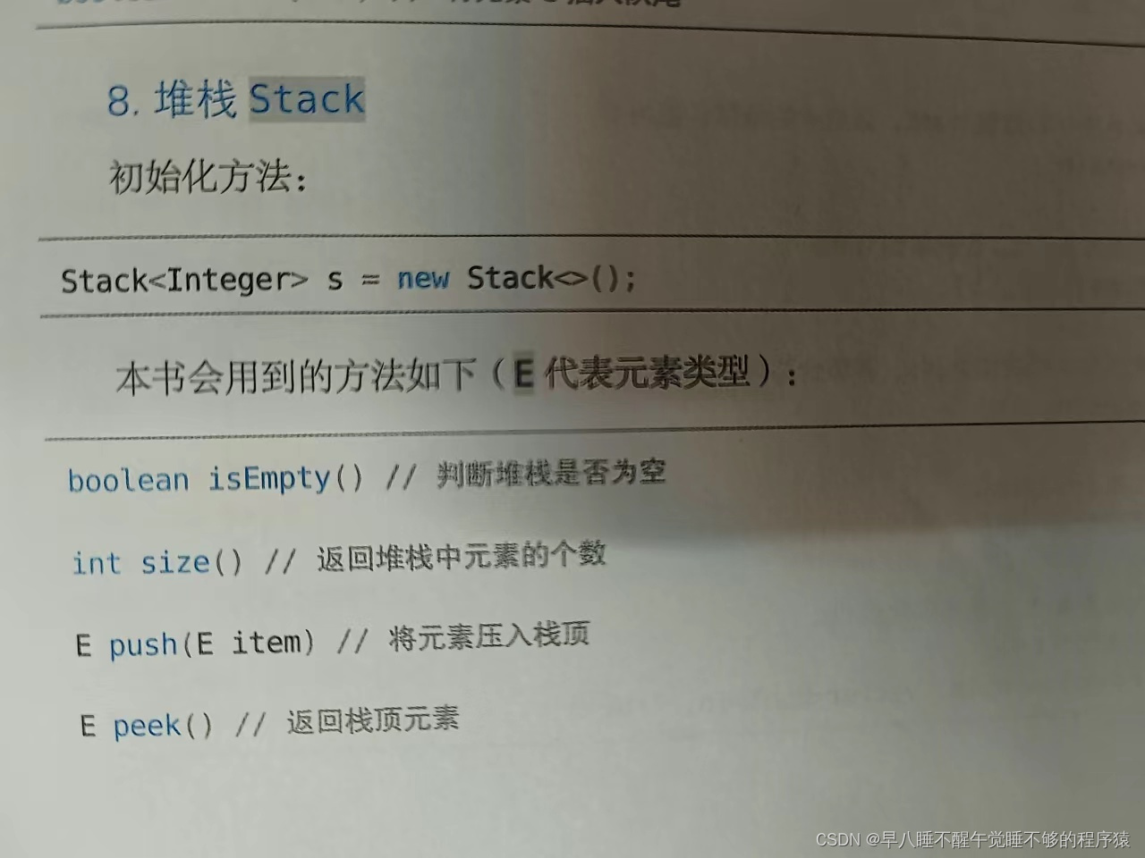 LeetCode力扣每日一题（Java）：20、有效的括号_力扣有效的括号java-CSDN博客