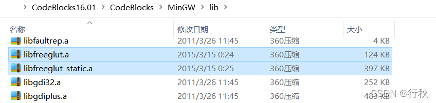 codeblocks配置OpenGL环境_codeblocks opengl-CSDN博客
