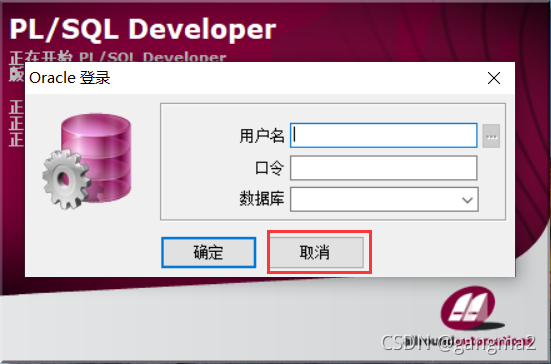 64位 Windows Plsql Developer客户端配置方法plsql Developer10g、11g64位绿化中文版 Csdn博客 1784