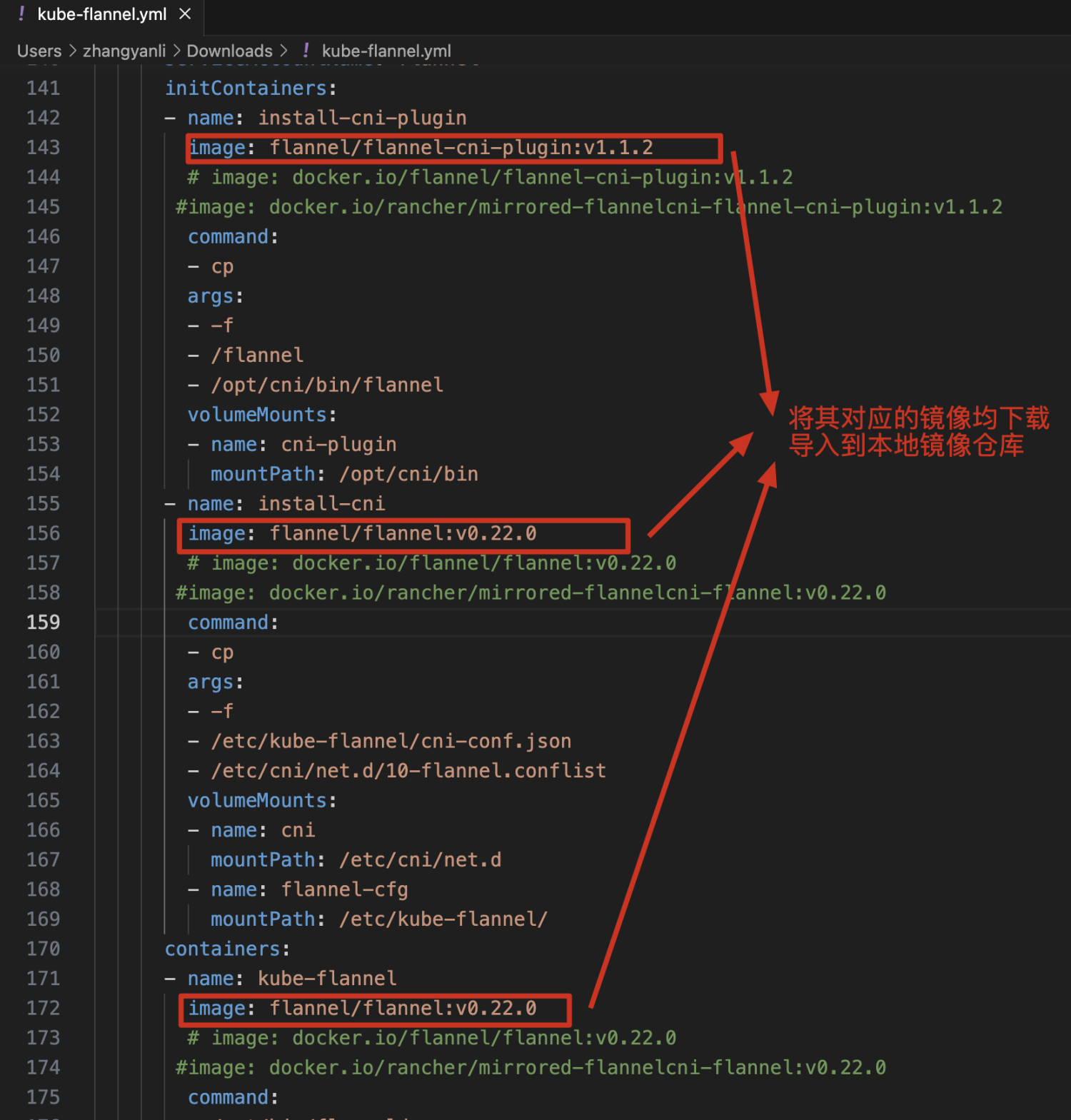 初识k8s——使用kubeadmin搭建k8s集群_kube-flannel.yml-CSDN博客