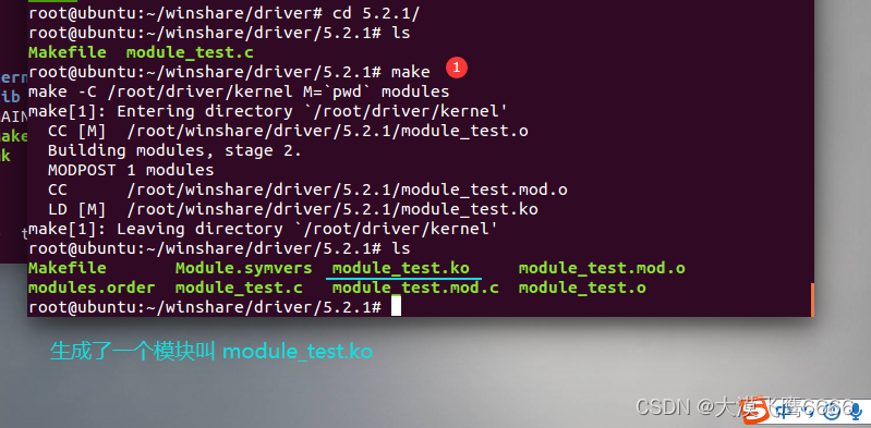 《5.linux驱动开发-第2部分-5.2.字符设备驱动基础》最简单的模块源码分析 lsmod insmod modinfo rmmod dmesg_linux系统 insmod 源码-CSDN博客