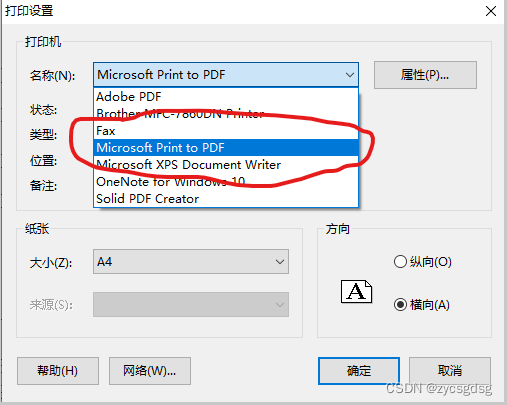 小白Cadence学习笔记＜3＞ (Allegro & Design entry CIS & Pad_design)_allegro ...