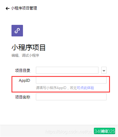 解决微信小程序errcode:40029_errmsg":"invalid page rid-CSDN博客