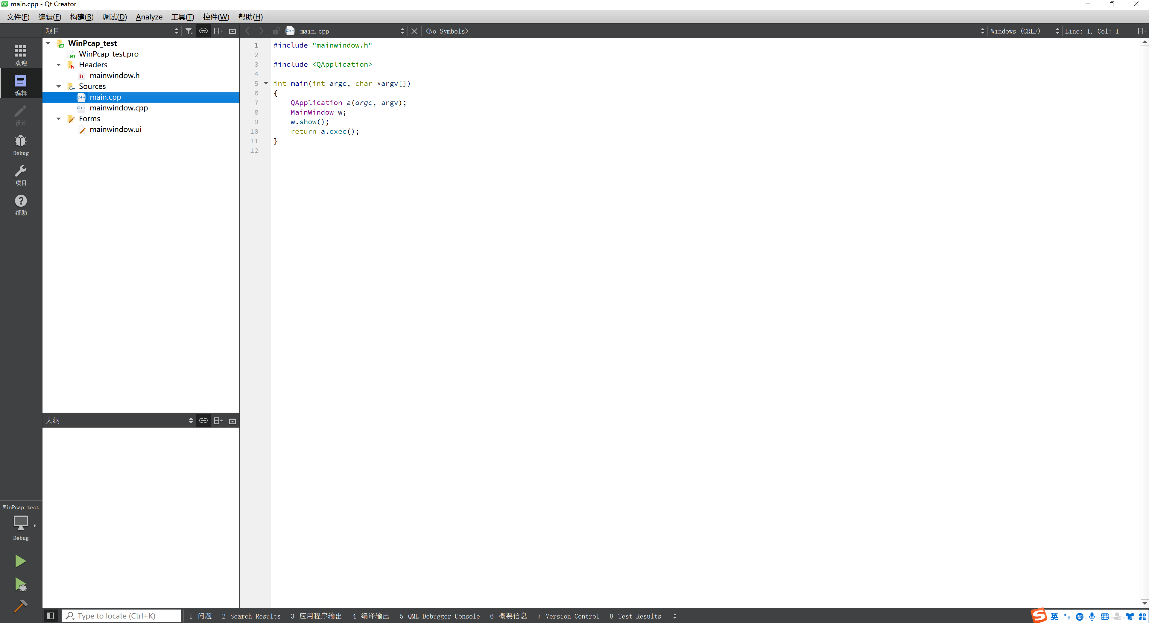 Qt--配置WinPcap_qt pcap库-CSDN博客