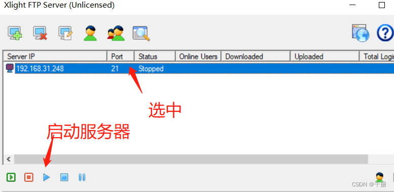 在ubuntu连接Xlight FTP Server-CSDN博客