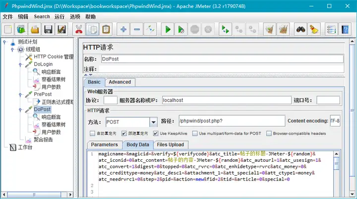 工具应用：使用JMeter实现Phpwind的性能测试！-CSDN博客