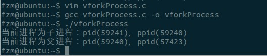 头歌(Linux之进程管理一):第3关：进程创建操作-vfork_第3关:进程创建操作-vfork-CSDN博客
