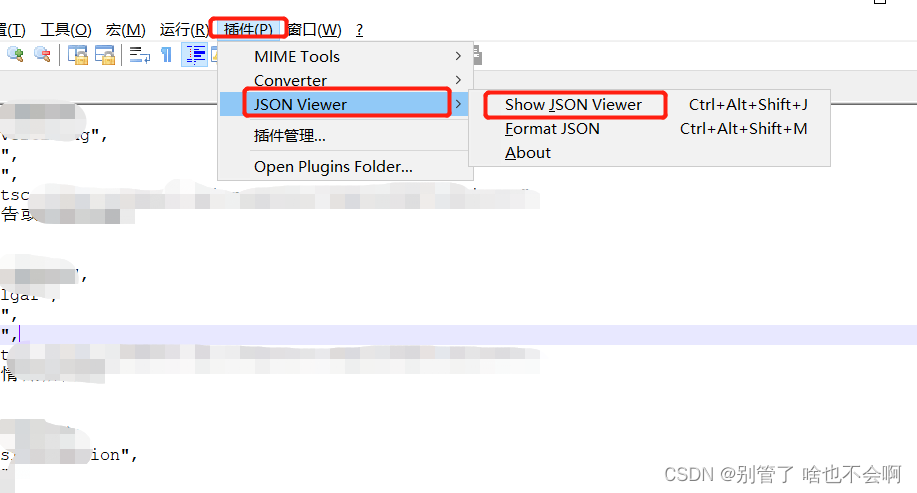 Notepad++的JsonViewer 插件安装失败的解决_notepad的jsonview报错-CSDN博客