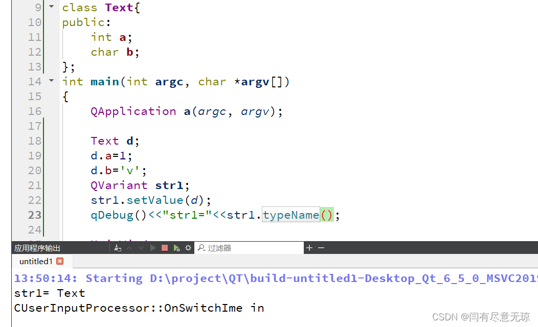 Qt6之万能数据类型QVariant详解-CSDN博客
