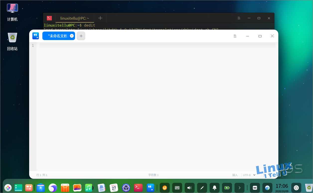 UOS/Deepin 常用文本代码编辑器推荐及安装_deepin gedit-CSDN博客