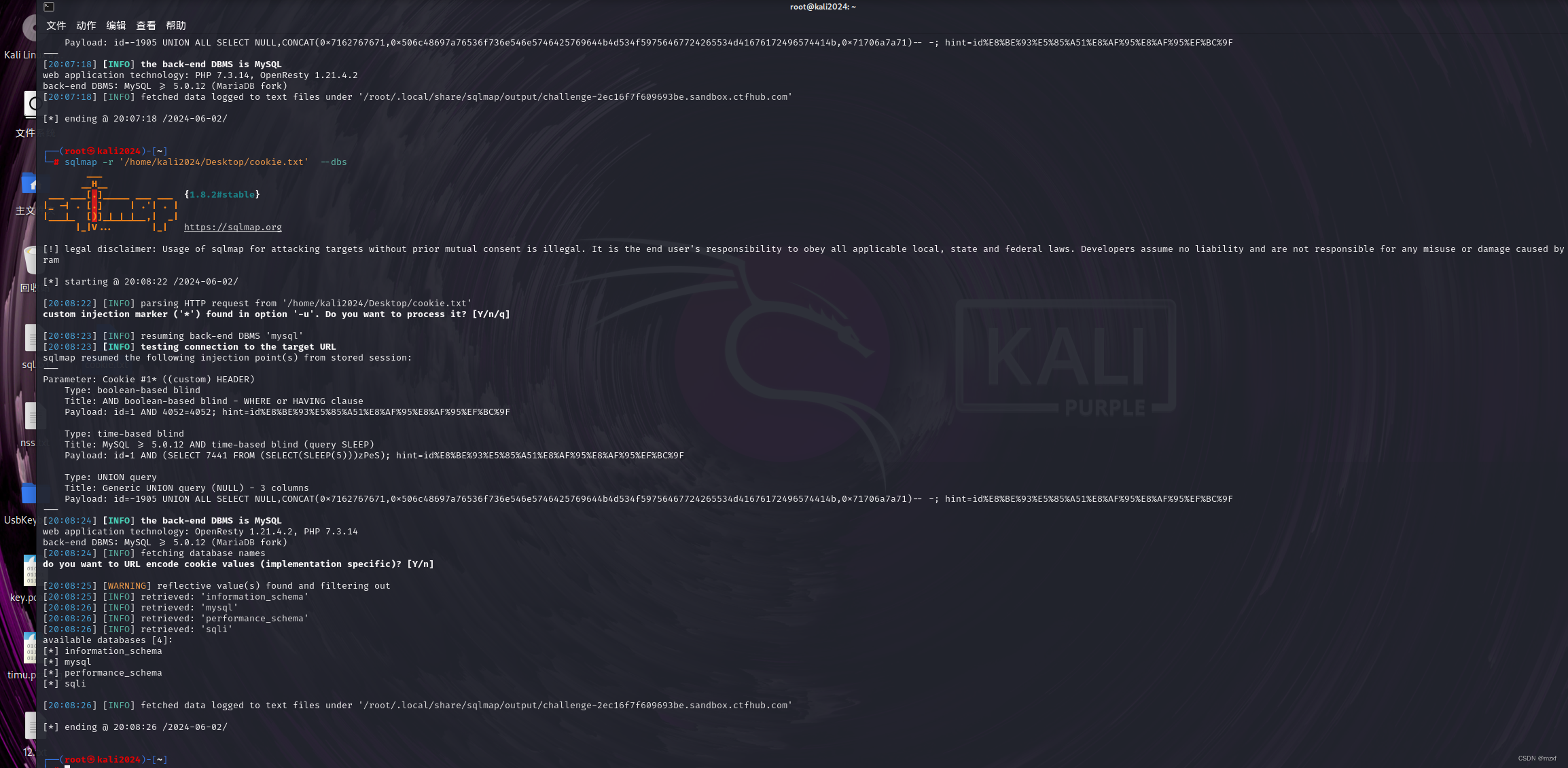 sql注入 （运用sqlmap解题）_sqlmap --level-CSDN博客