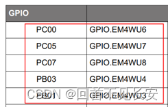 初识EFR32BG22 ---- 能源管理篇-CSDN博客