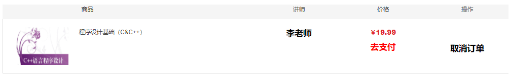 基于springbootvue和mysqlredis的网络课程平台设计与实现 文档任务书开题报告中期报告初稿前后台项目源码课程推荐系统前台后台设计报告 Csdn博客