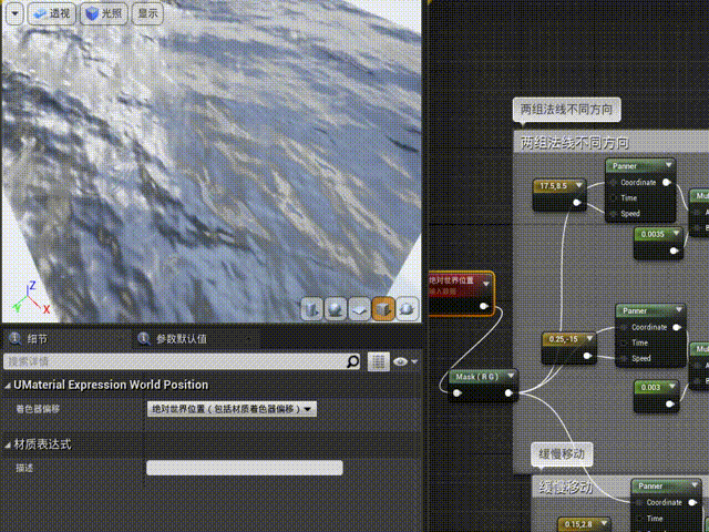 UE4 Material 101学习笔记——23-29 水涟漪/水深/折射反射/Gerstner海浪/波光焦散/泡沫/FlowMap_water foam shader-CSDN博客
