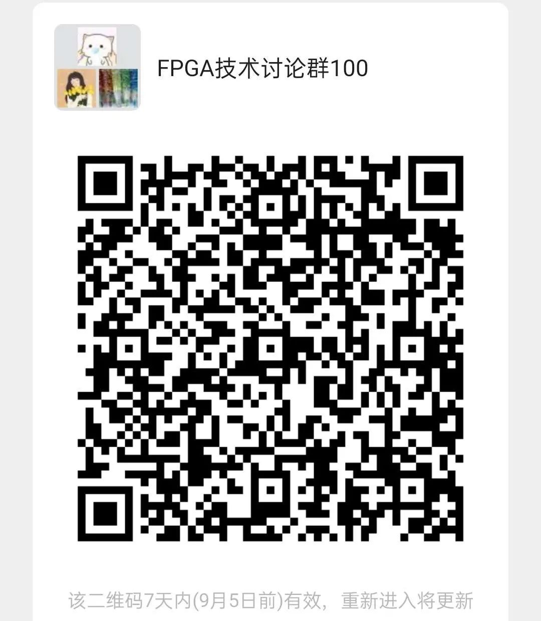 Xilinx 7系列FPGA Multiboot介绍-远程更新_vivado multiboot setting-CSDN博客
